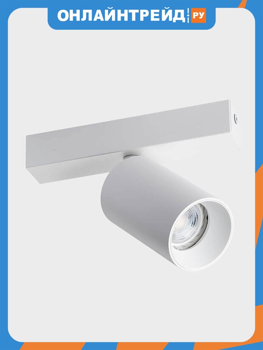 Спот Italline Danny E1 white