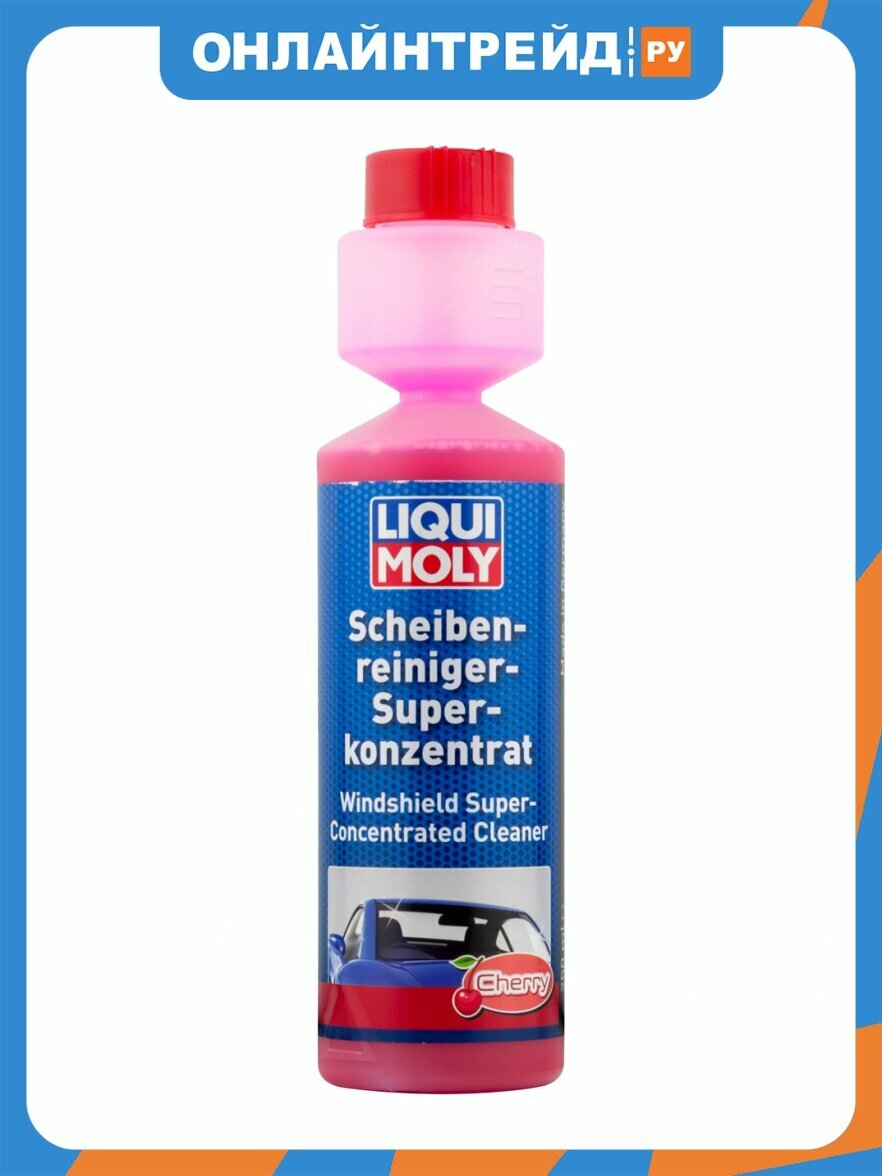 Очиститель стекол суперконцентрат Liqui Moly Scheiben-Reiniger Super Konzentrat, вишня, 0.250 л