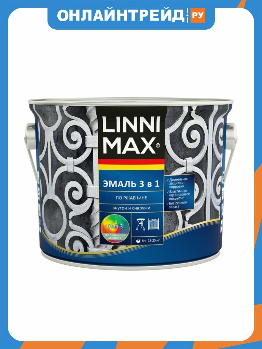 Грунт-эмаль по ржавчине Linnimax 3 в 1, база 3, бесцветная, 2,3 л