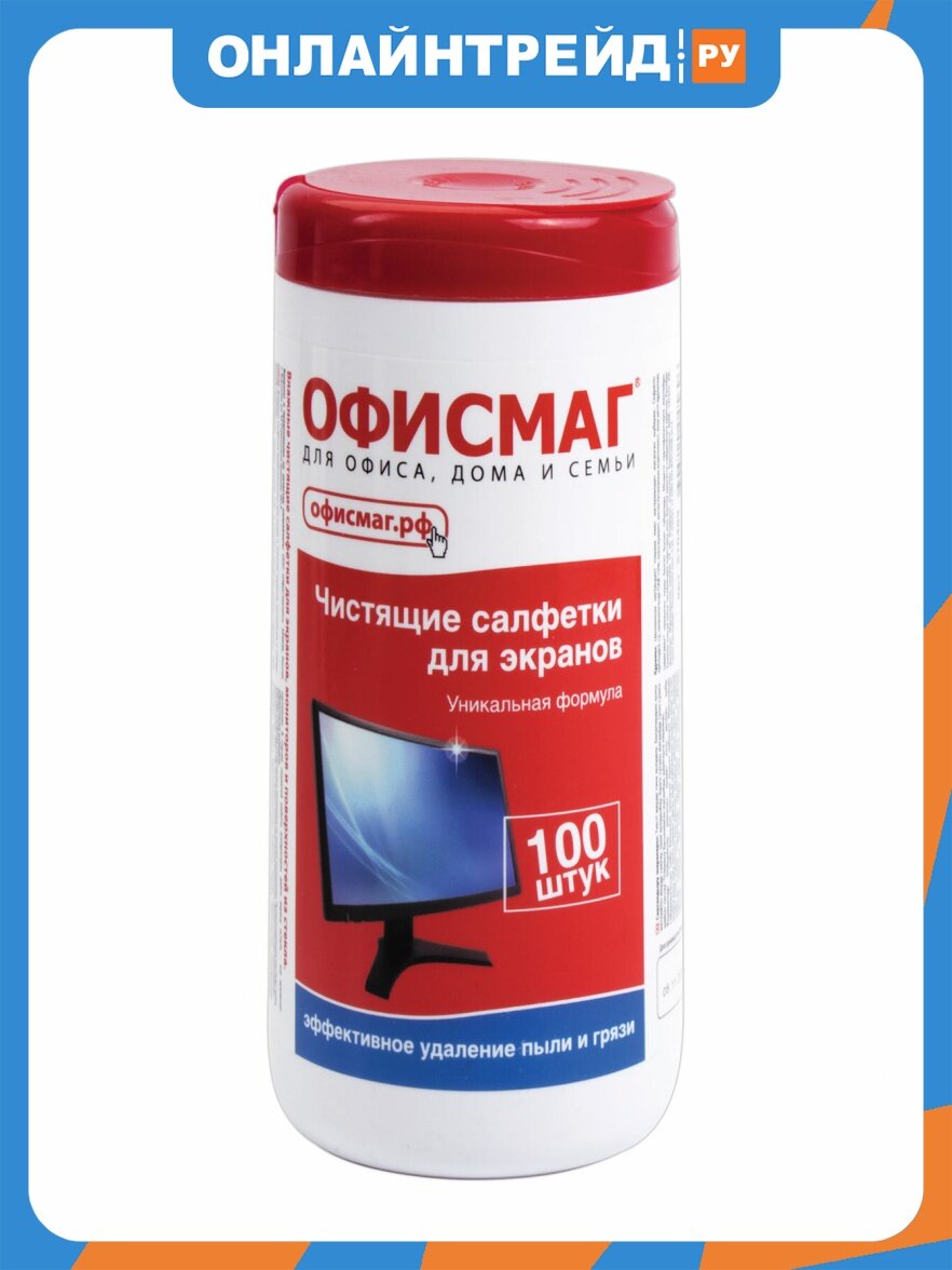 Салфетки для экранов Офисмаг всех типов и оптики , туба 100 шт, влажные, 510483