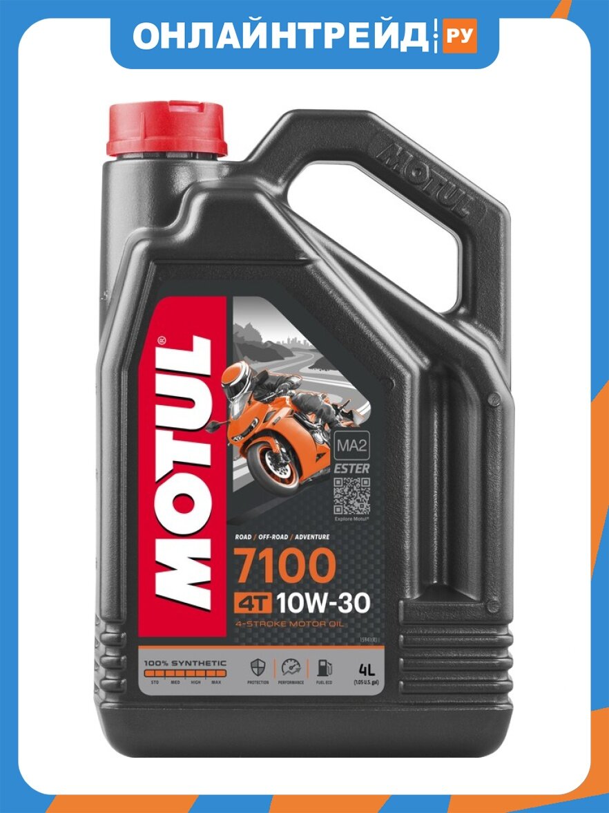 Моторное масло Motul 7100 4T 10W-30 синтетическое 4л (ЕС)