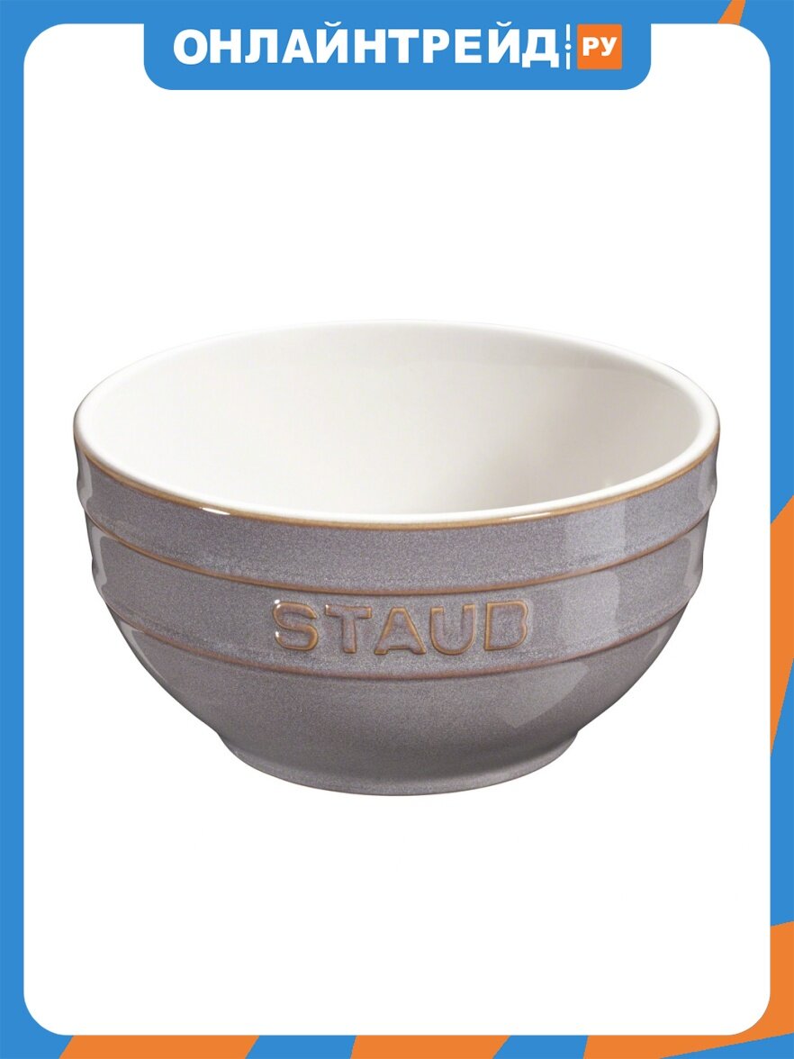 Миска Staub Ceramics античный серый, 14 см (40511-862)