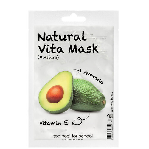 TOO COOL FOR SCHOOL Маска для лица увлажняющая, с авокадо Natural Vita, 23 мл