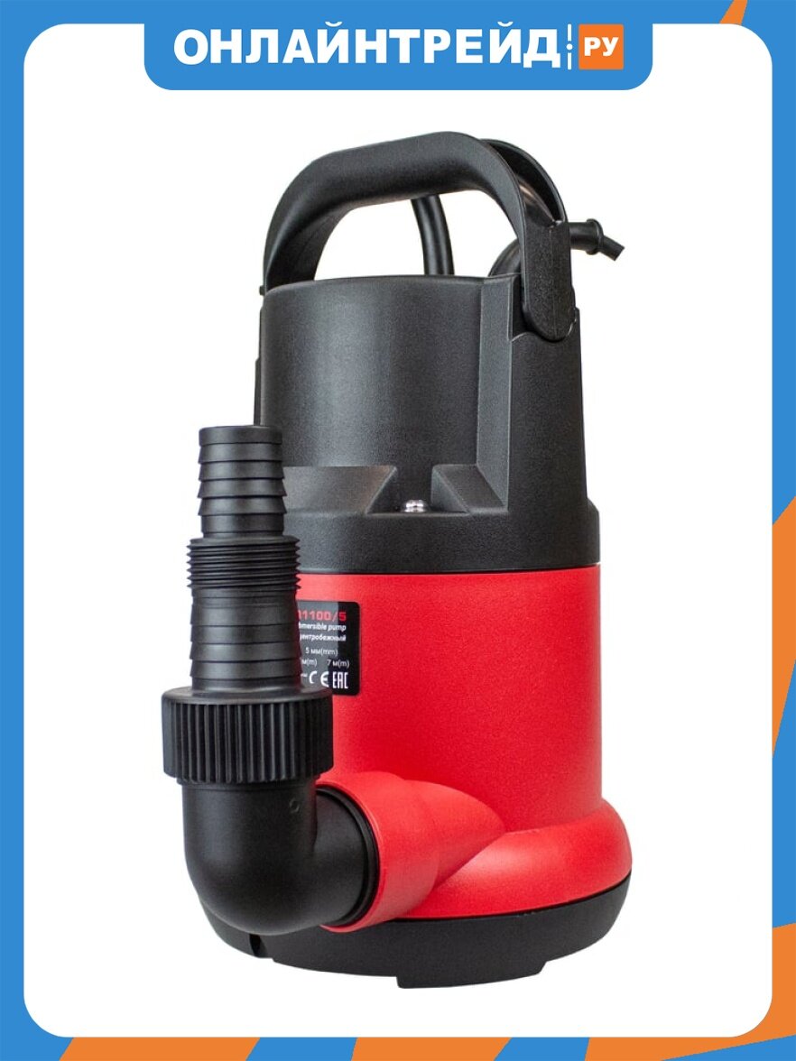 Насос дренажный Edon Q1100/5 (1100 Вт,5 мм.10 м.)