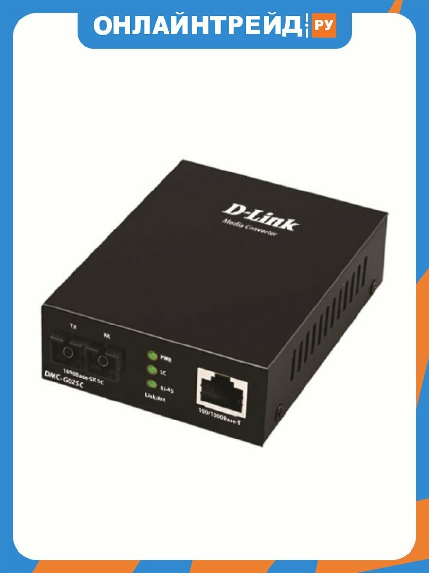 Медиаконвертер D-link DMC-G02SC/A1A
