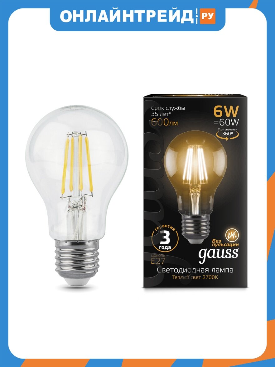Светодиодная лампа Gauss LED Filament A60 E27 6W 2700К
