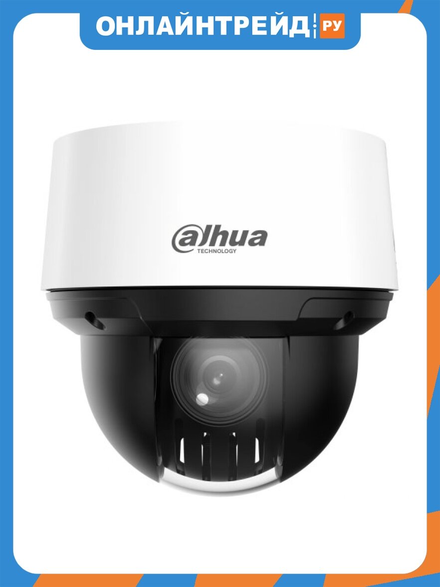 Камера видеонаблюдения IP Dahua PTZ DH-SD4A216DB-HNY 5-80мм