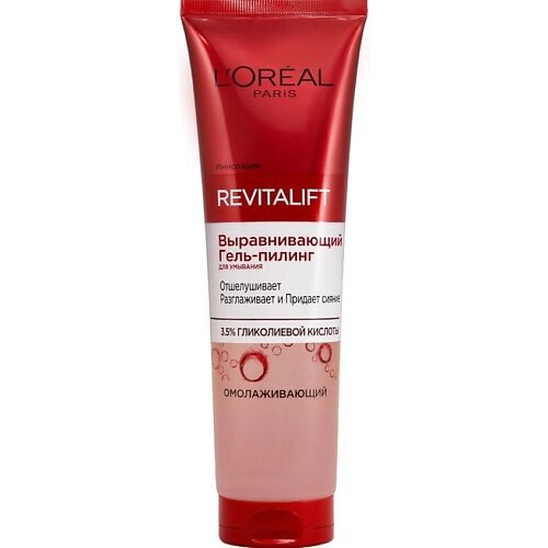 L'ORÉAL PARIS Выравнивающий Гель-пилинг для умывания Revitalift, 150 мл
