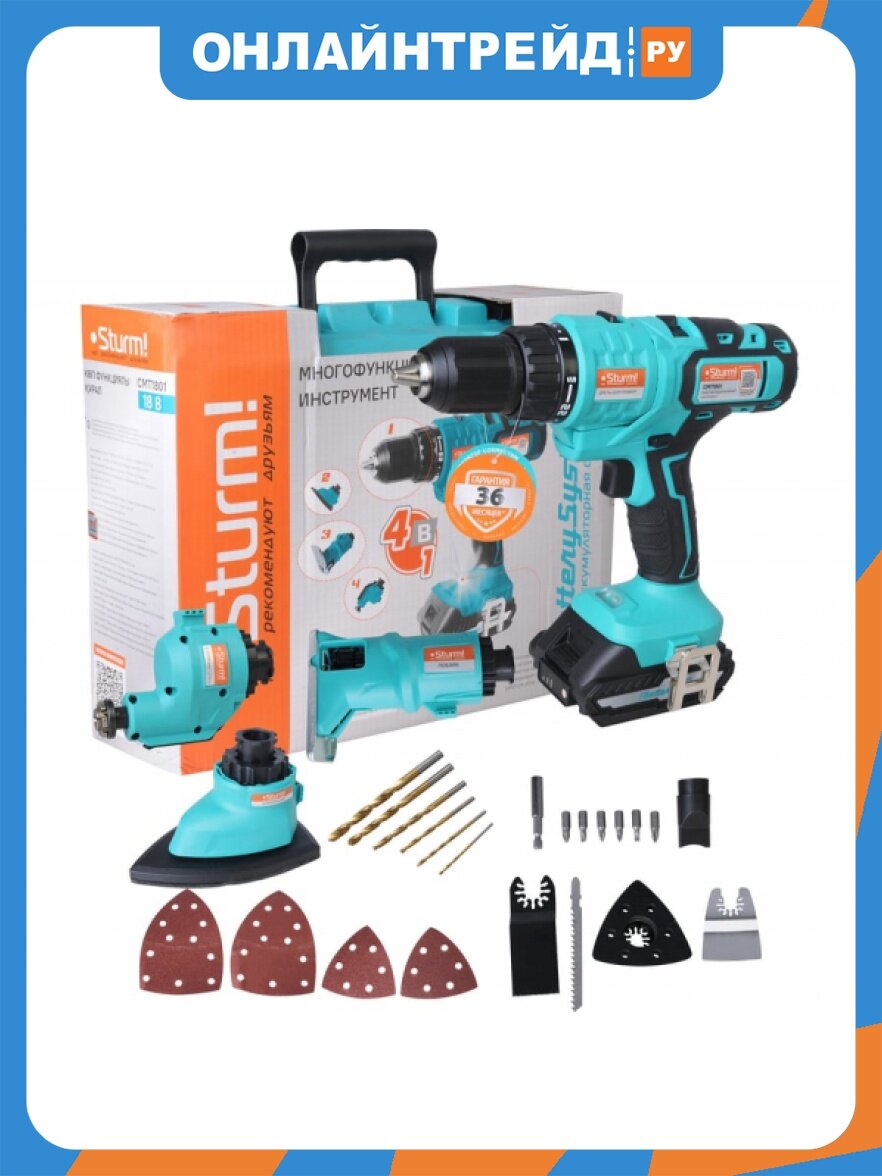 Мультитул Sturm! CMT1801 аккум. 18 В,1BatterySystem дрель, лобзик, реноватор, шлифмаш, 2 Ач кейс