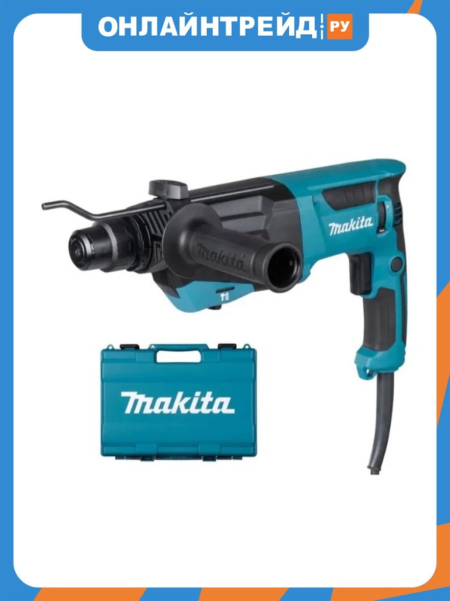 Перфоратор сетевой Makita HR2670