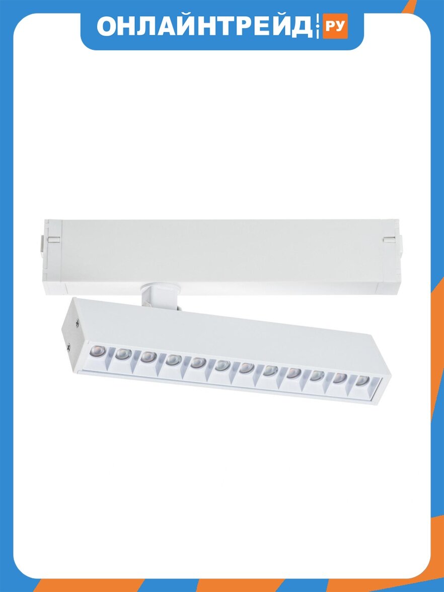 Трековый светильник Lightstar Teta 205316