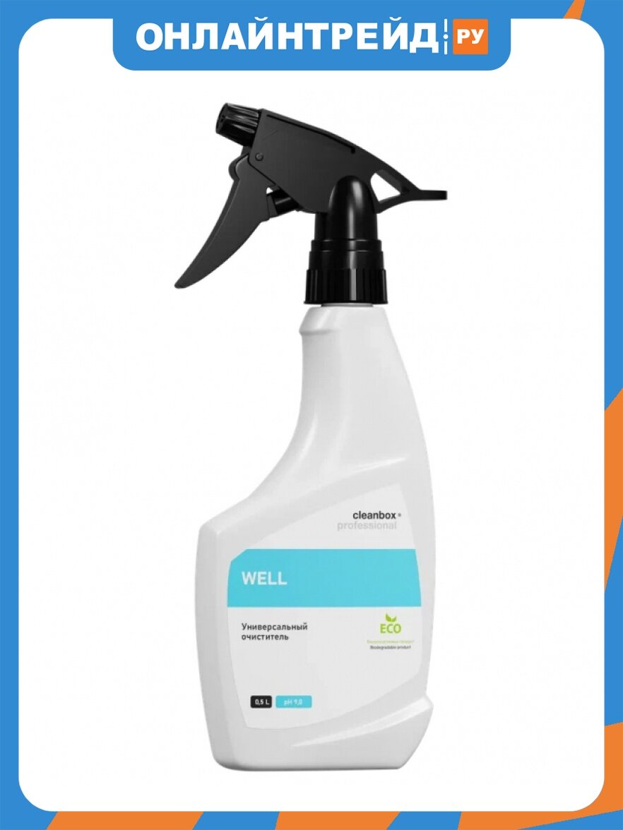 Чистящее средство Cleanbox PROFESSIONAL Well универсальное, 500 мл