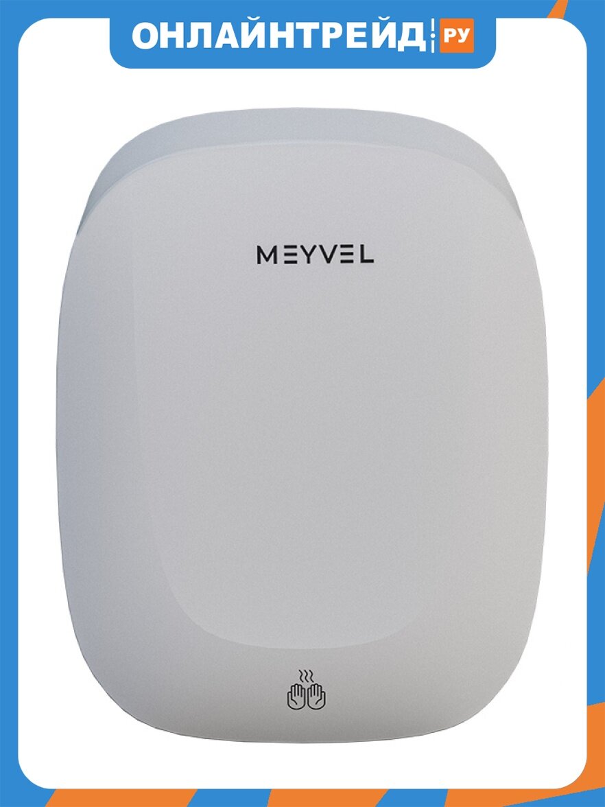 Сушилка для рук Meyvel MH13-1000P2, белый
