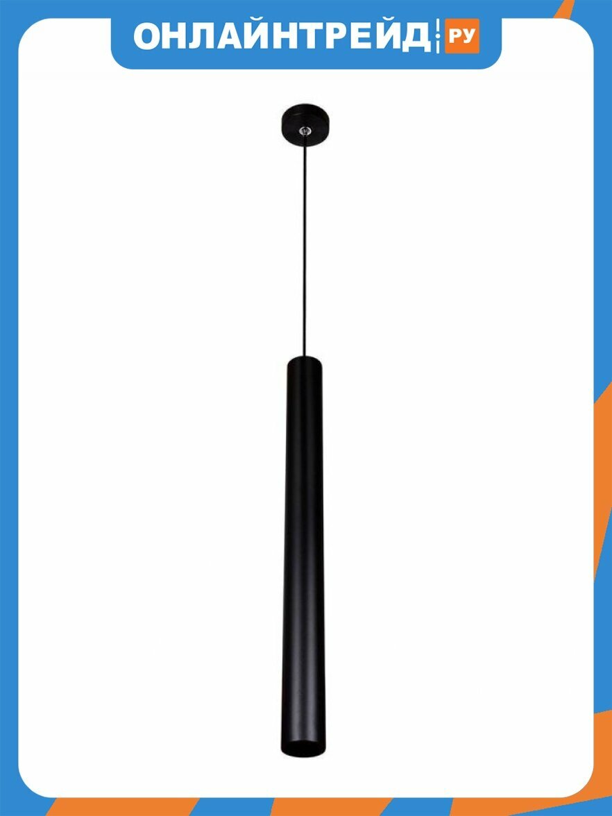 Подвесной светильник Citilux Тубус CL01PBL071N