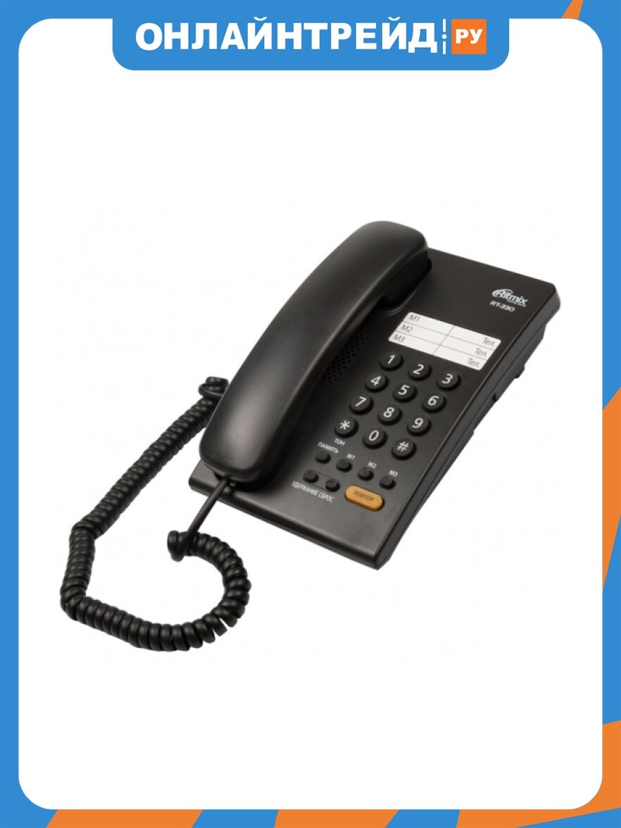 Проводной телефон Ritmix RT-330 black