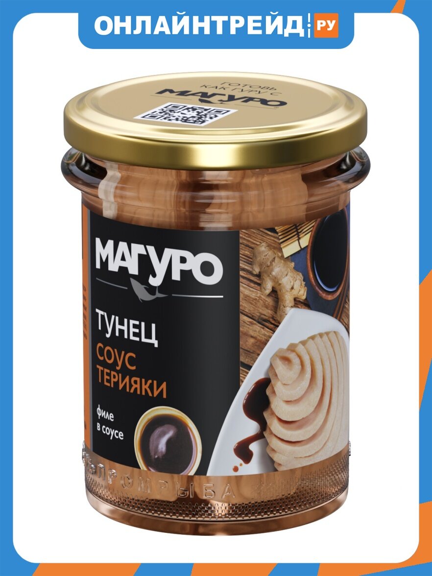 Тунец Магуро ТМ полосатый филе в соусе "Терияки" 200 г