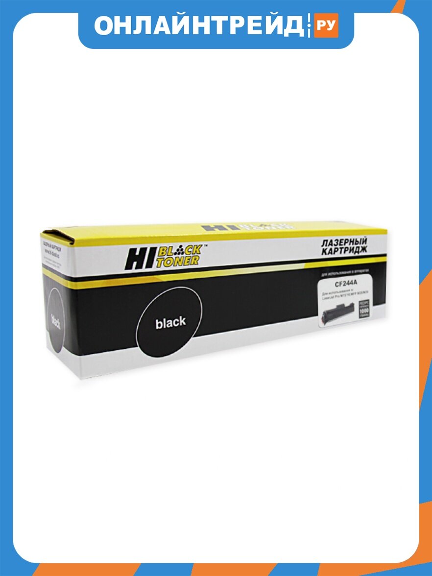 Картридж Hi-black (HB-CF244A) для HP LJ Pro M15/M15a/Pro MFP M28a/M28w, 1K