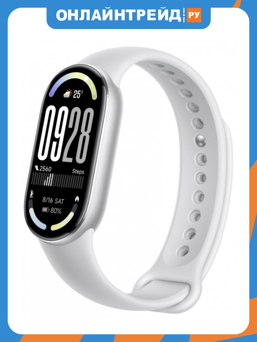 Фитнес-браслет Xiaomi Smart Band 10, серебристый