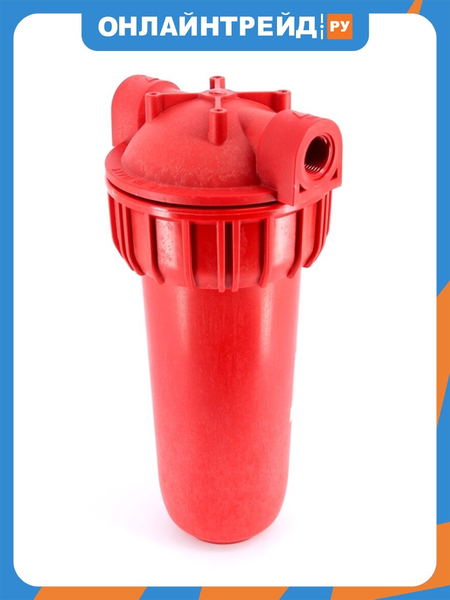 Колба для фильтра Atlas Filtri 10" Plus HOT 3/4" для ГВС 3P, SX / BX