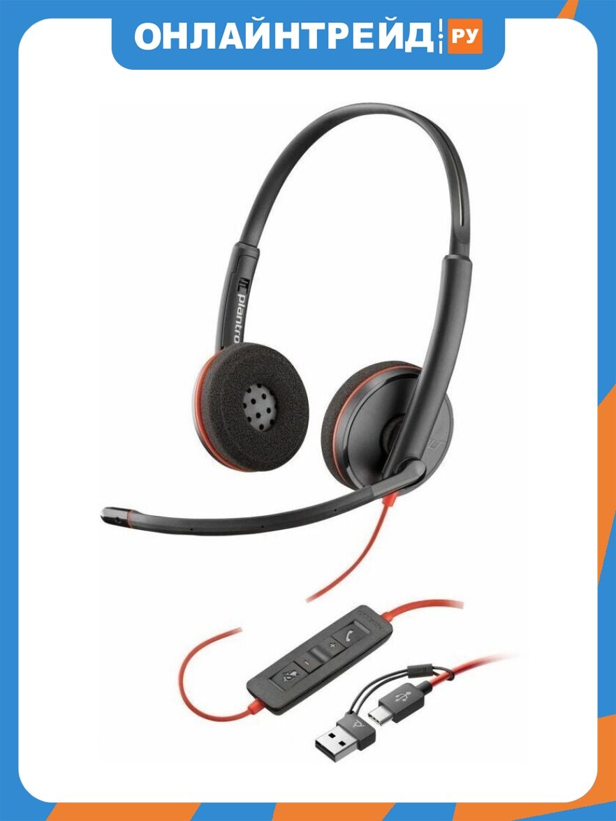 Гарнитура Polycom Poly Blackwire 3220 Stereo USB-C Headset +USB-C/A Adapter