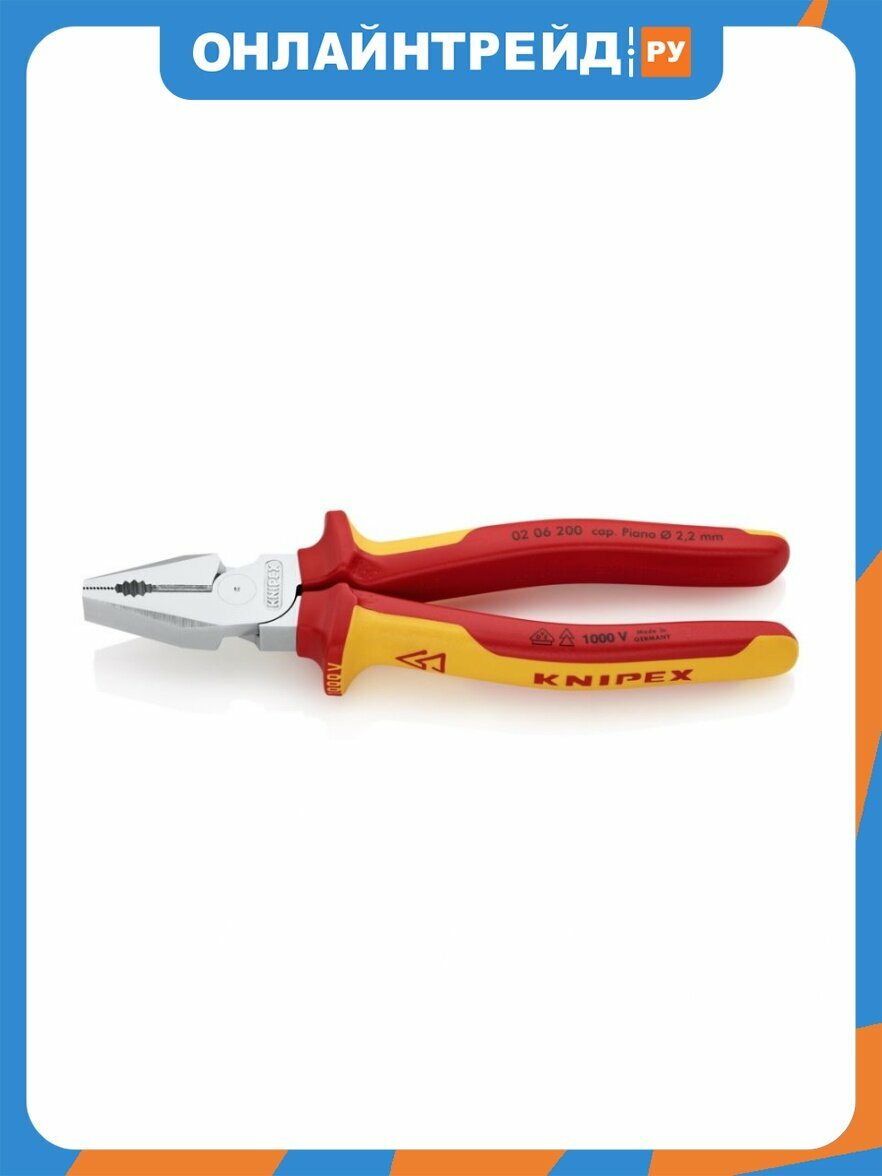 Пассатижи Knipex 0206200, высокой мощности, хромированные 200 mm