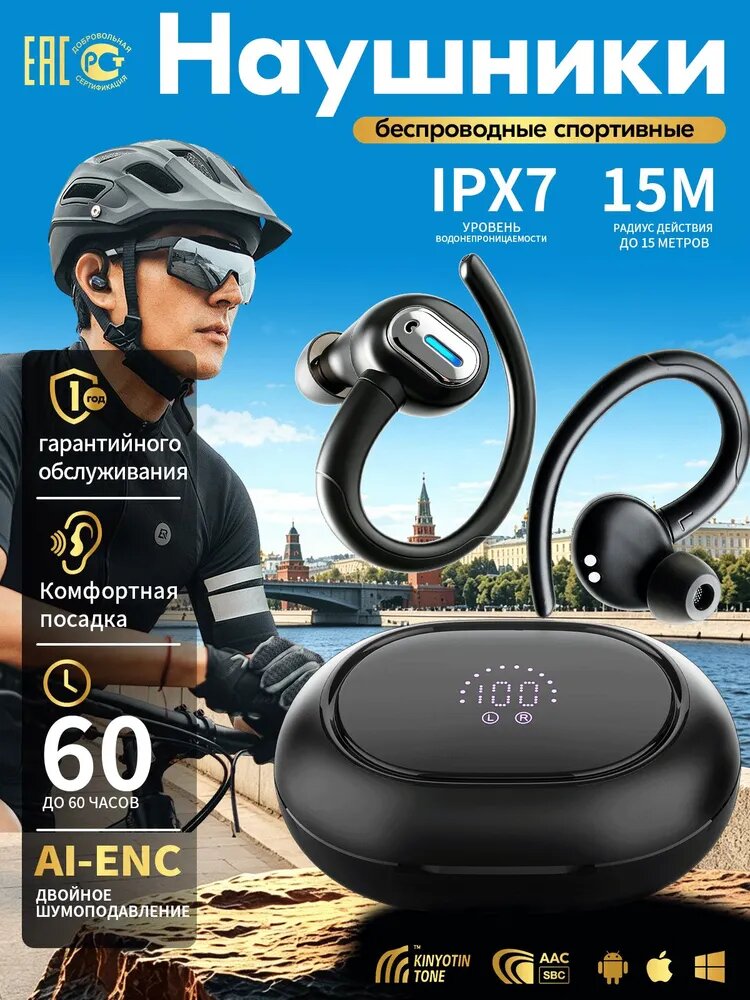 Наушники беспроводные с микрофоном 1More Aero, Bluetooth, USB Type-C, черный