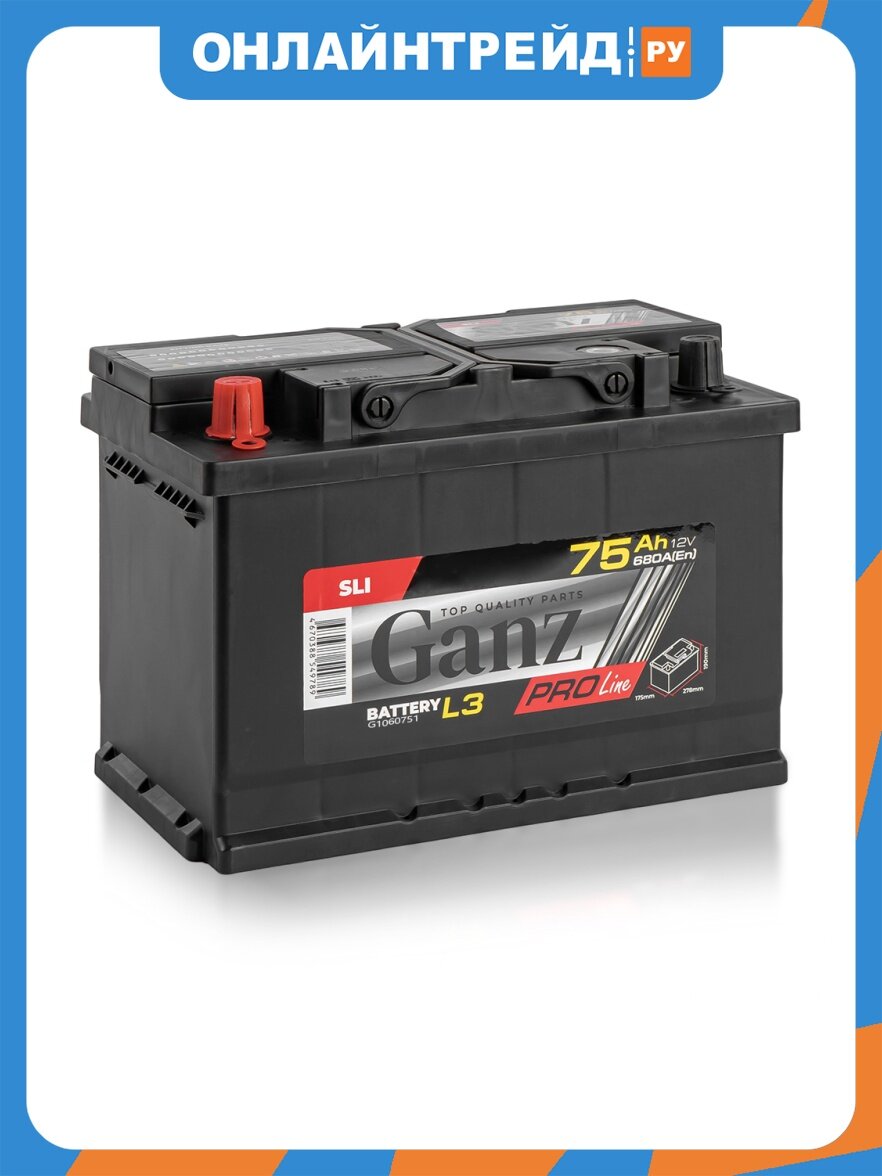 Аккумулятор Ganz PRO-Line DIN, 278х175х190, прямая полярность, 75 Ач, G1060751