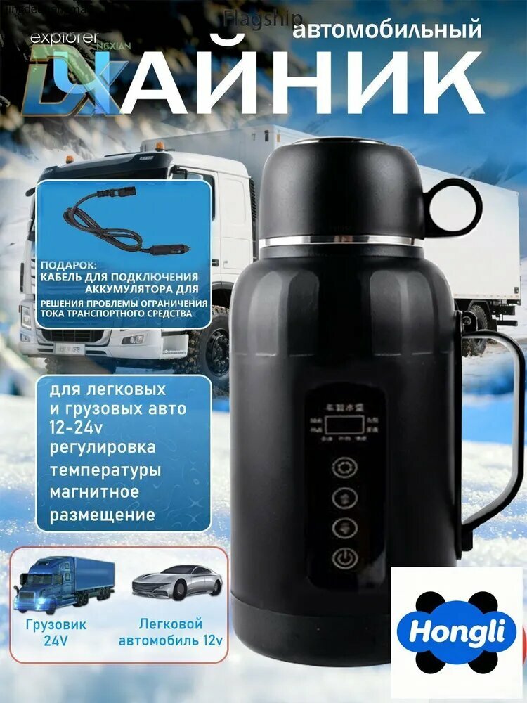 Электрический чайник mzm-20260402105557539, черный, черно-серый