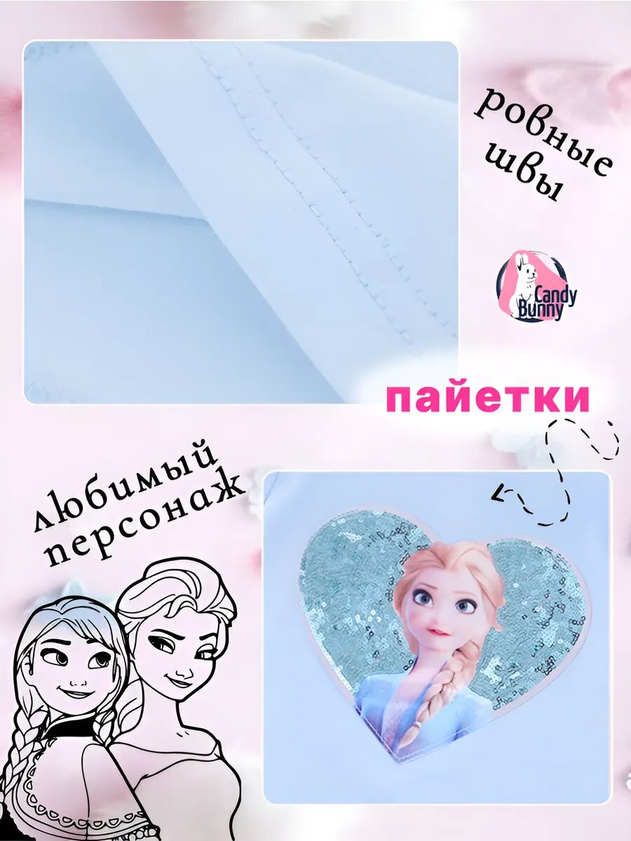Футболка CANDYBUNNY базовая, размер Рост 130-140, голубой — фото 1