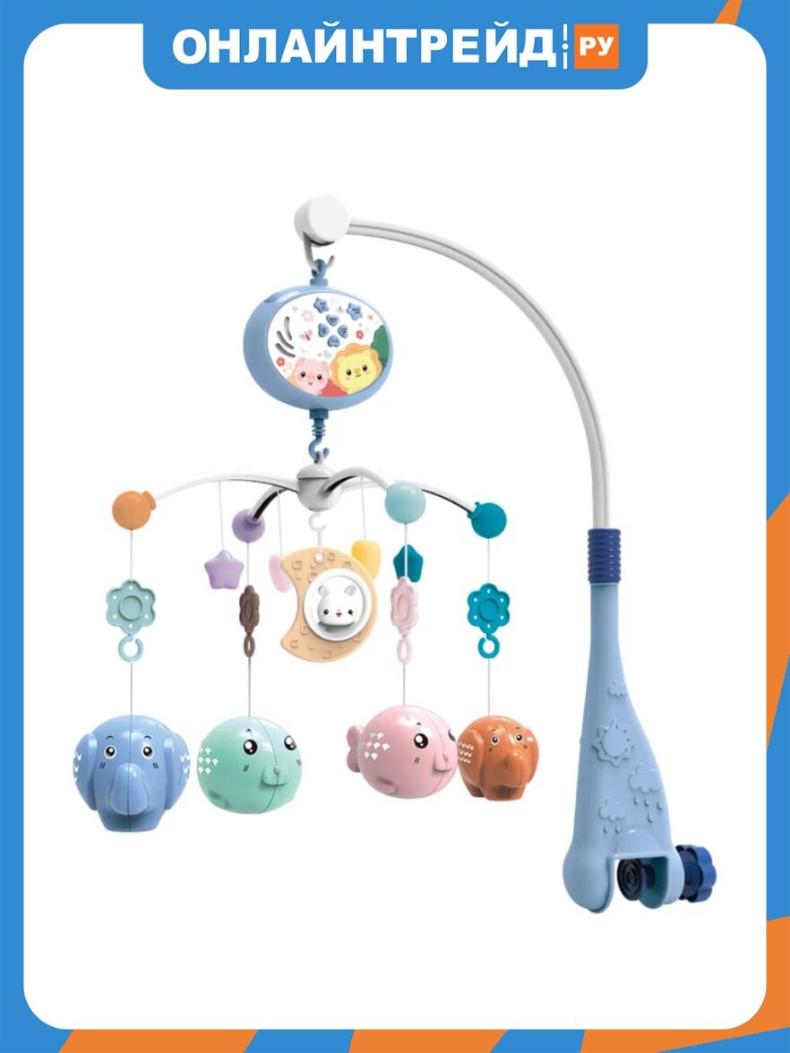 Мобиль Guyu Toys 370000006 Пони с пультом голубой