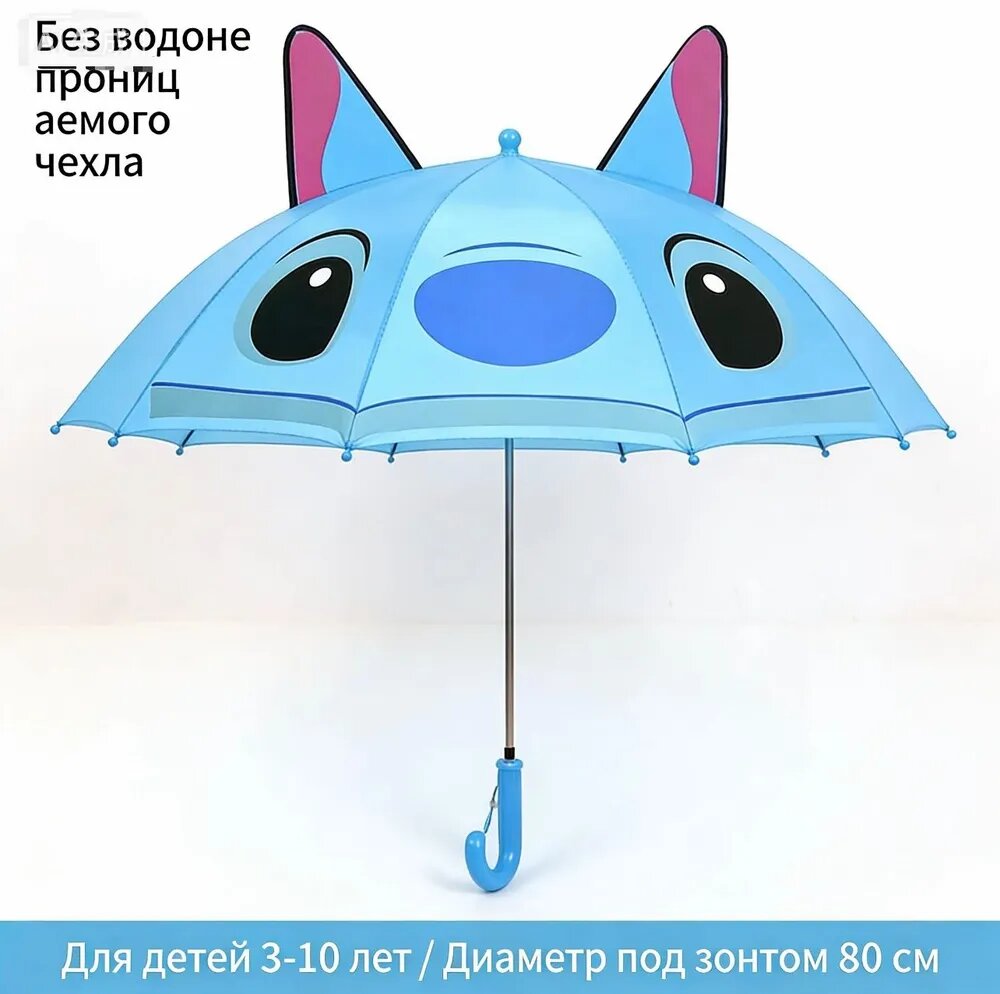 Зонт , зеленый — фото 1