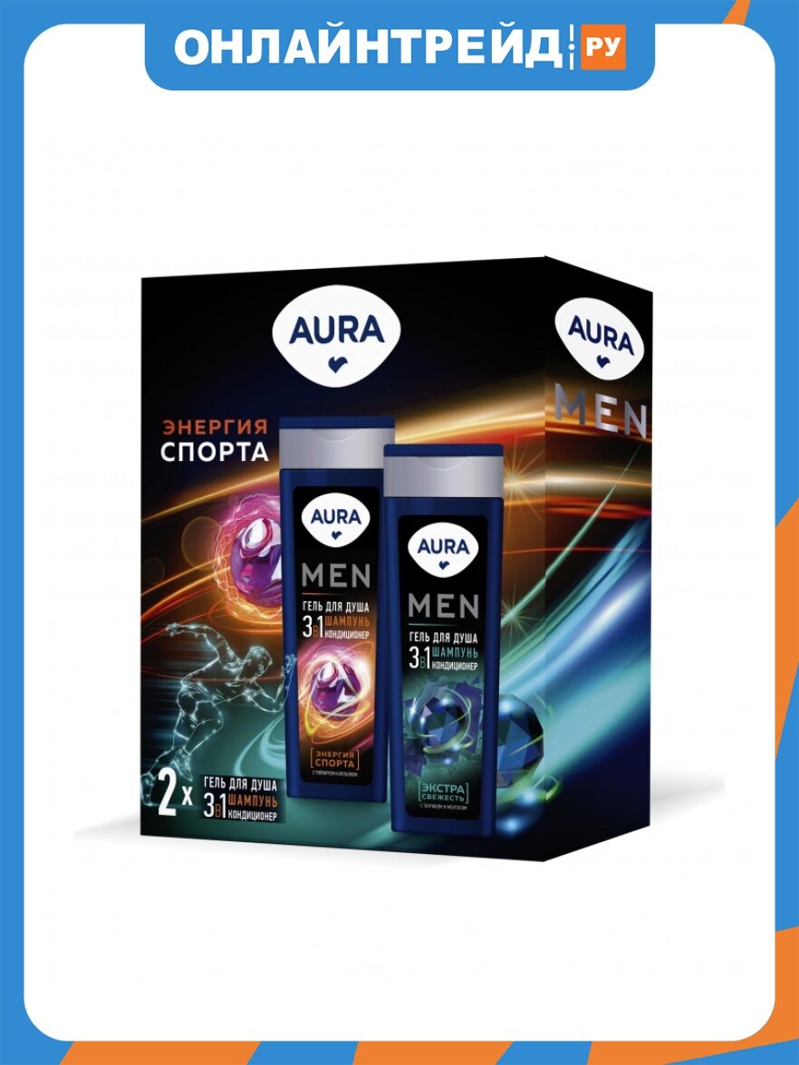 Подарочный набор Aura MEN Энергия спорта (Гель для душа 3в1 Энергия Спорта+Гель для душа 3в1 Экстра Свежесть)