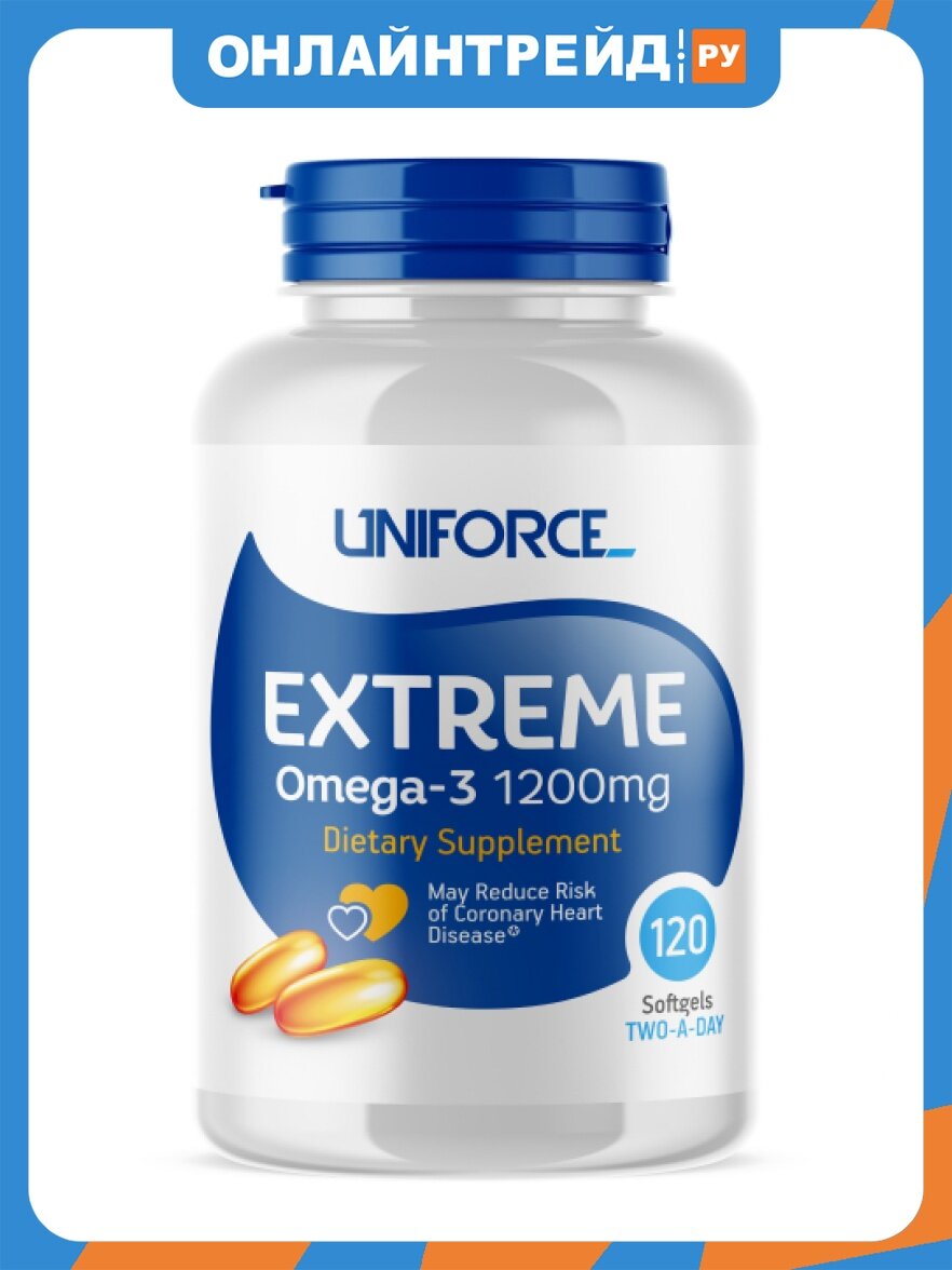 БАД Uniforce Extreme Omega-3 1200 mg 120 Softgels