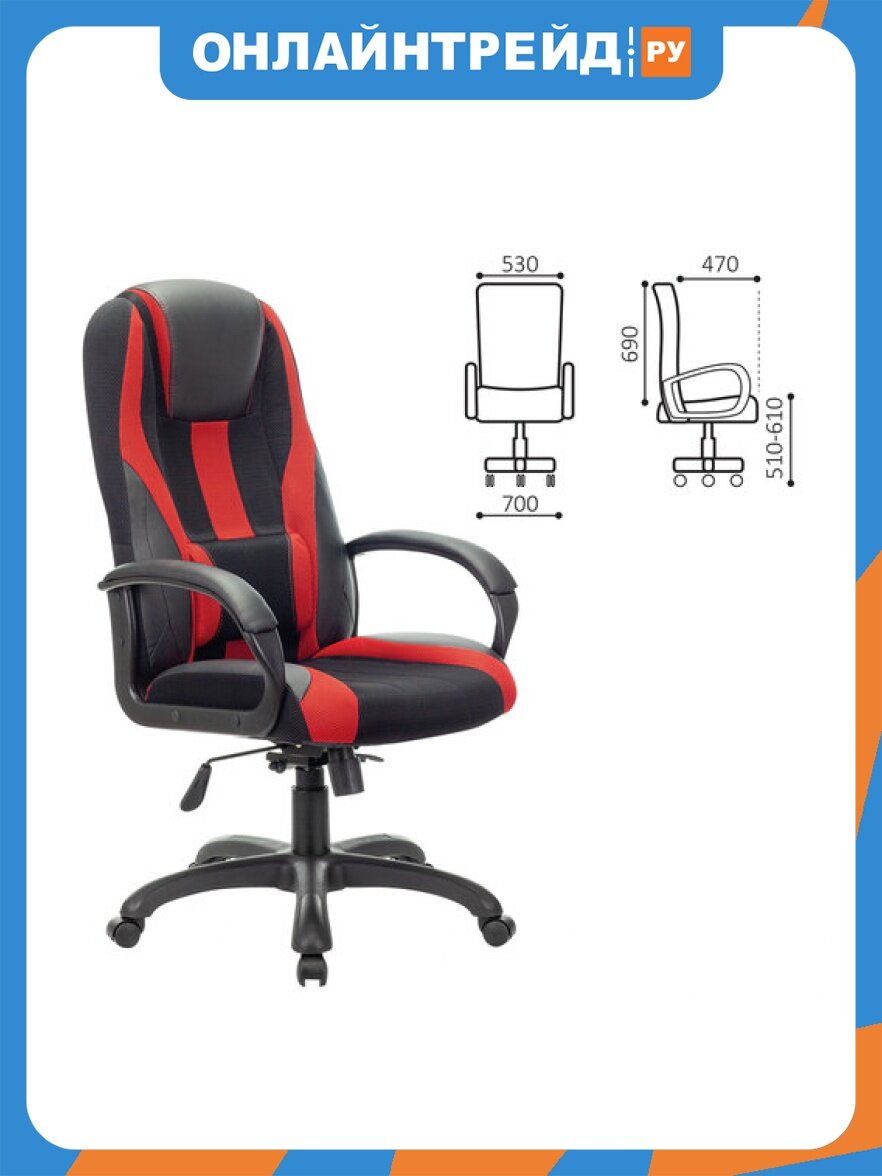 Кресло геймерское Brabix PREMIUM "Rapid GM-102"/ткань, черное/красное