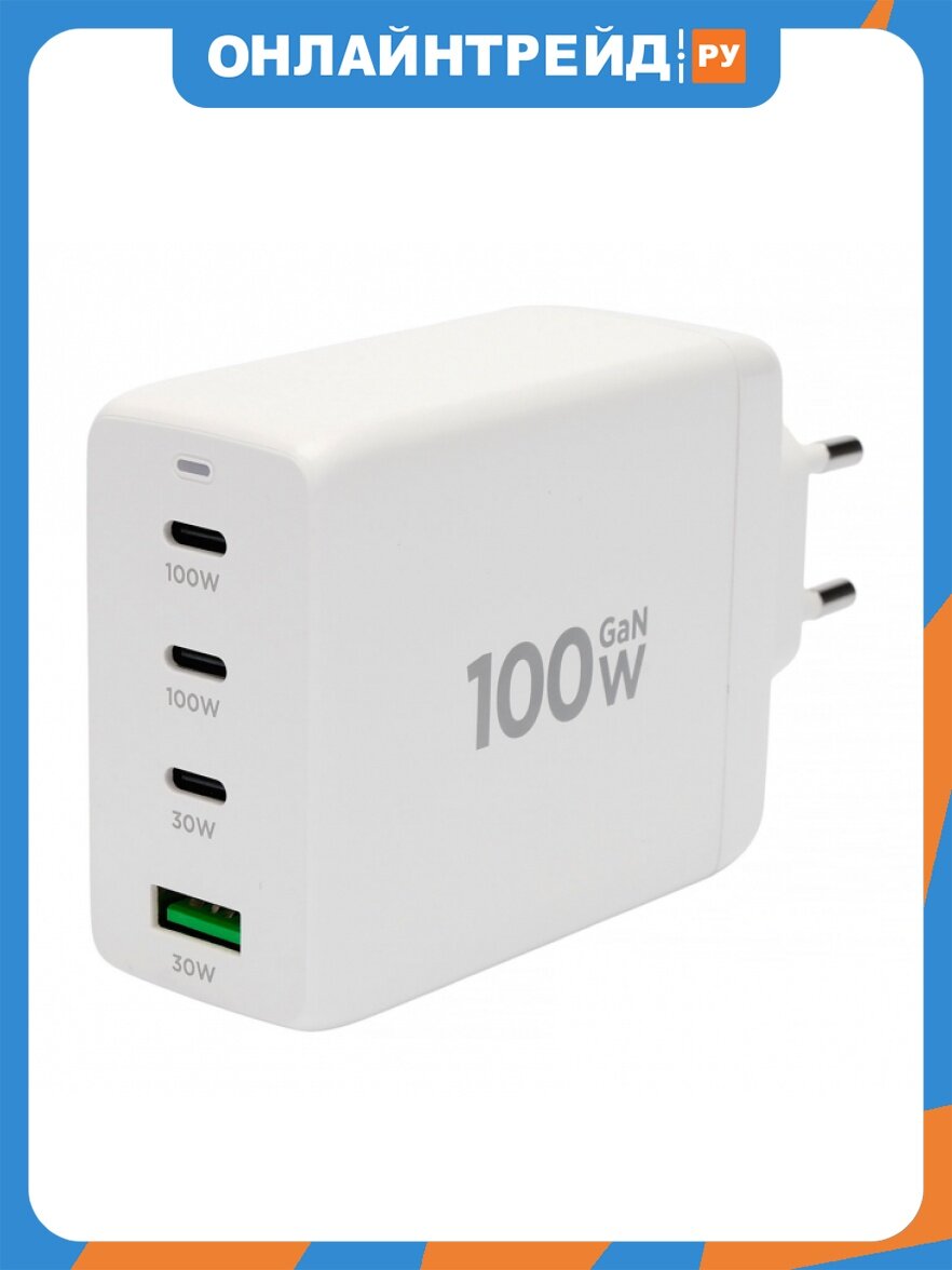 Зарядное устройство Cablexpert 100Вт GaN, QC5.0/PD, 3xType-C, 1xUSB, белый