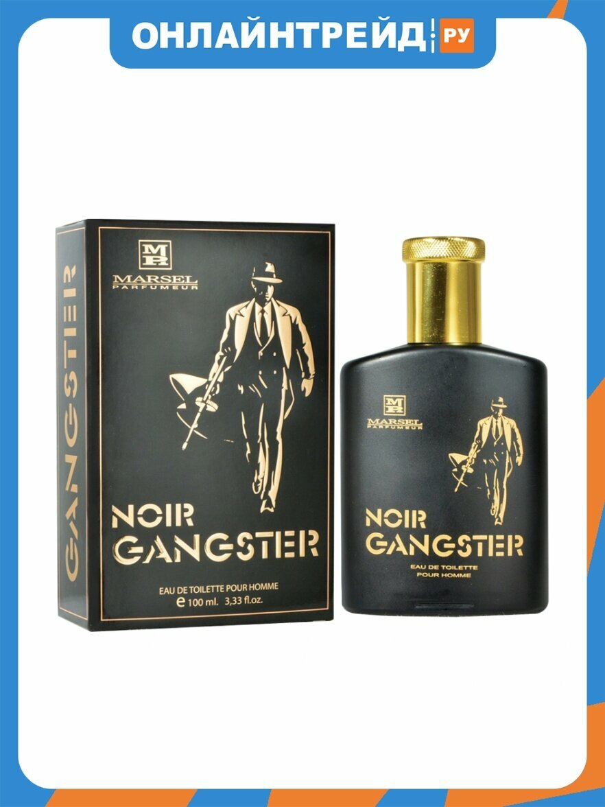 Мужская туалетная вода Brocard Gangster noir, 100 мл