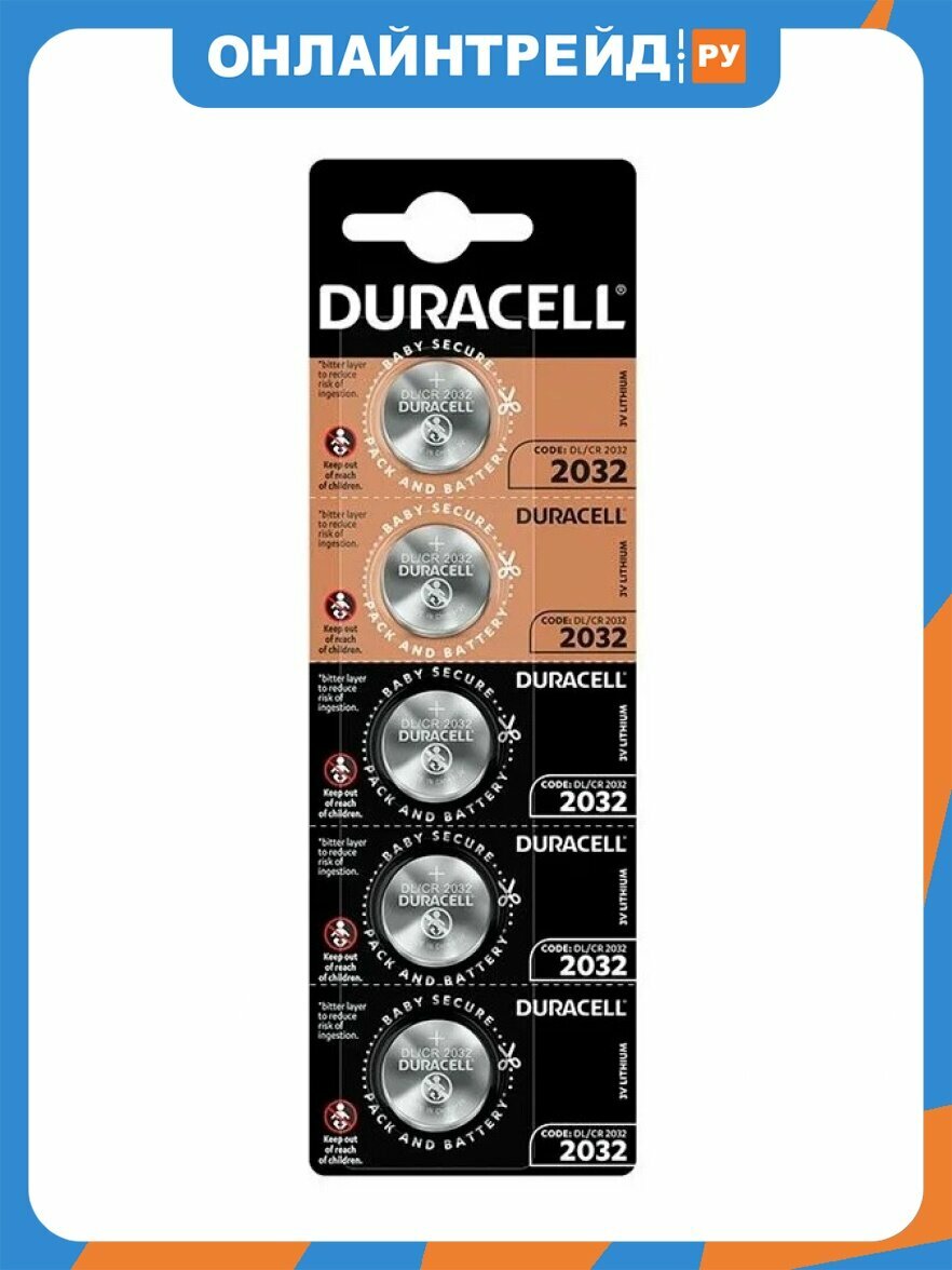 Элемент питания Duracell CR2032 бл 5