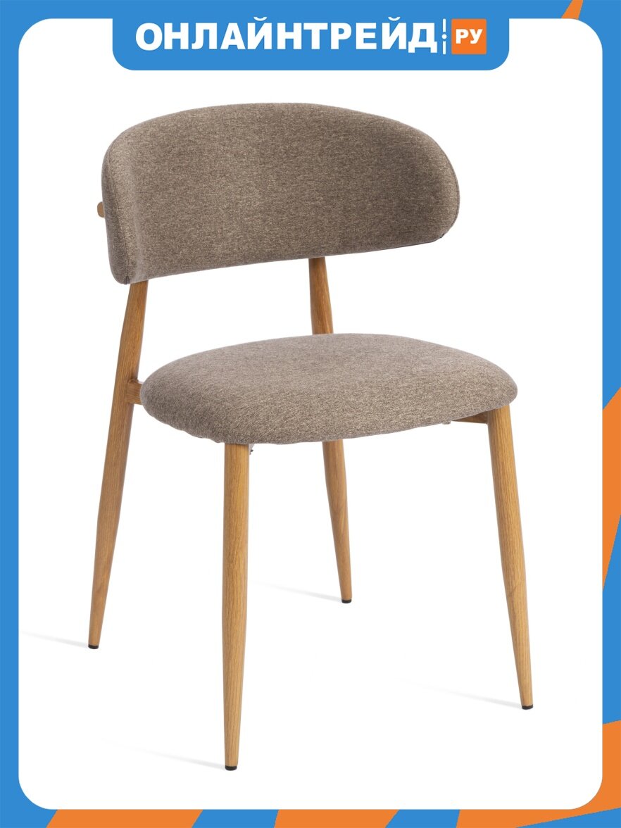 Комплект обеденных стульев Tetchair 2 шт Белси/Belsay велюр/металл, светло-коричневый/натуральный