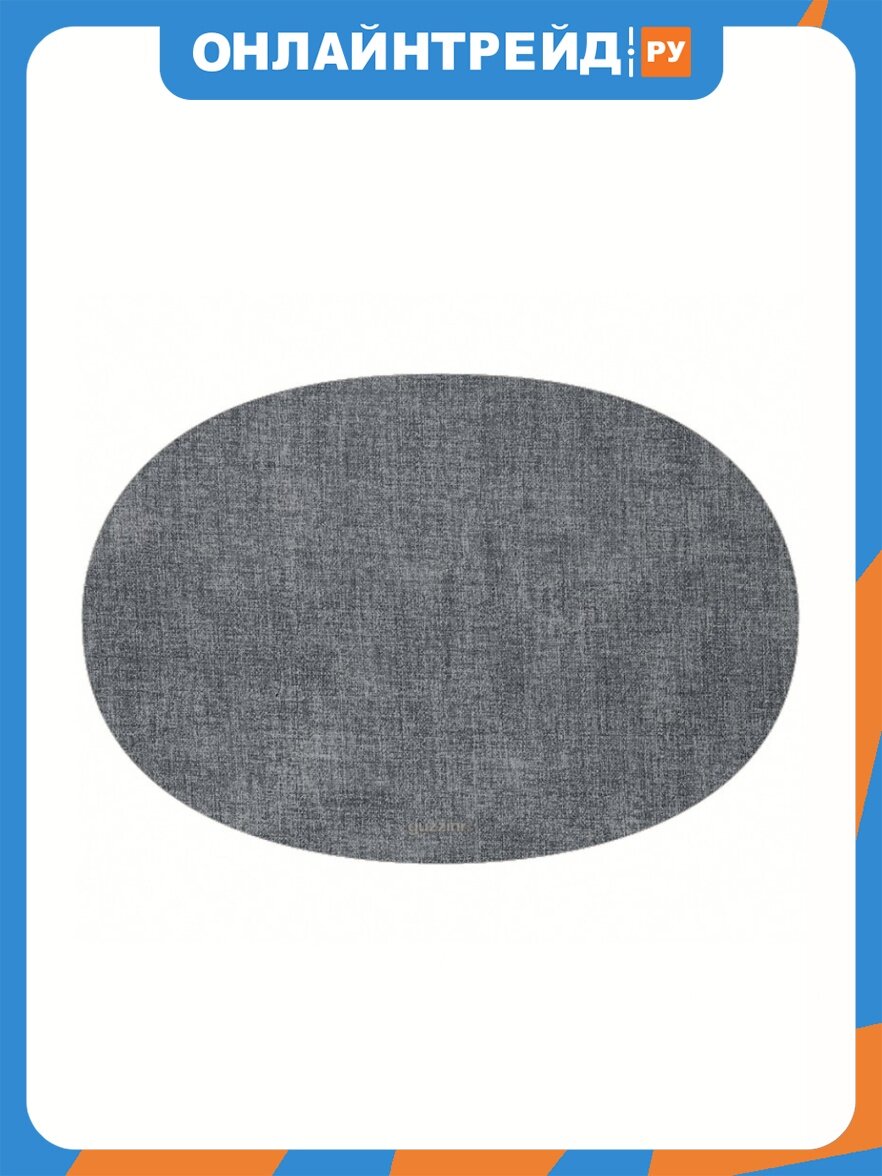 Салфетка подстановочная овальная двухсторонняя Guzzini Fabric 22604681, 48х33 см, синяя