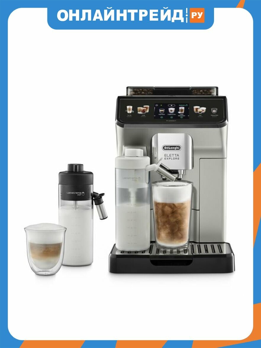 Кофемашина Delonghi ECAM 450.65. S