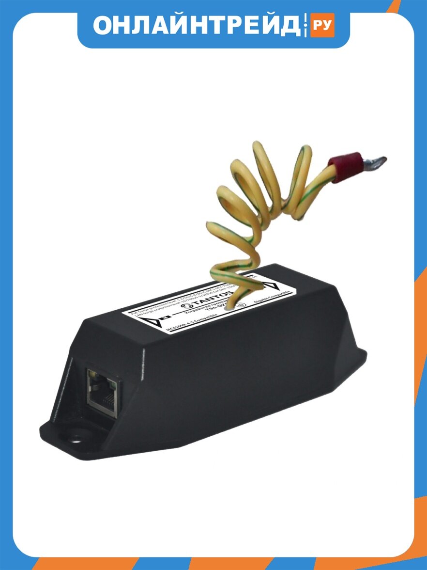 Грозозащита Tantos TSn-GZ14PG