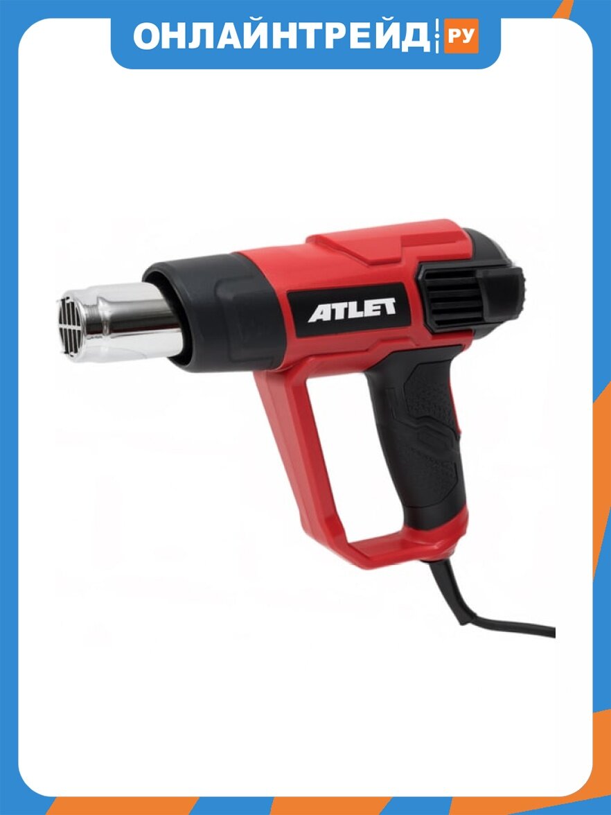 Строительный фен Atlet PHG200G