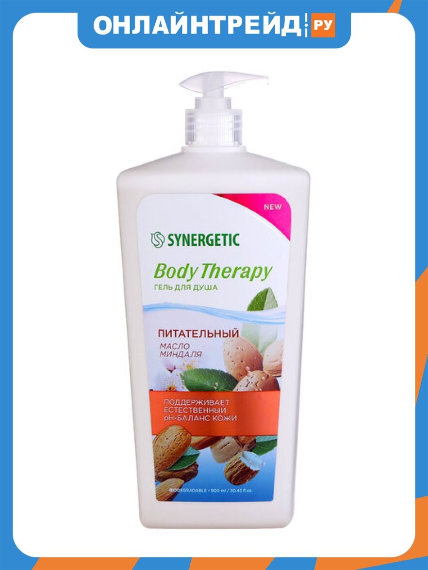 Гель для душа Synergetic Body Therapy Масло миндаля, 900 мл