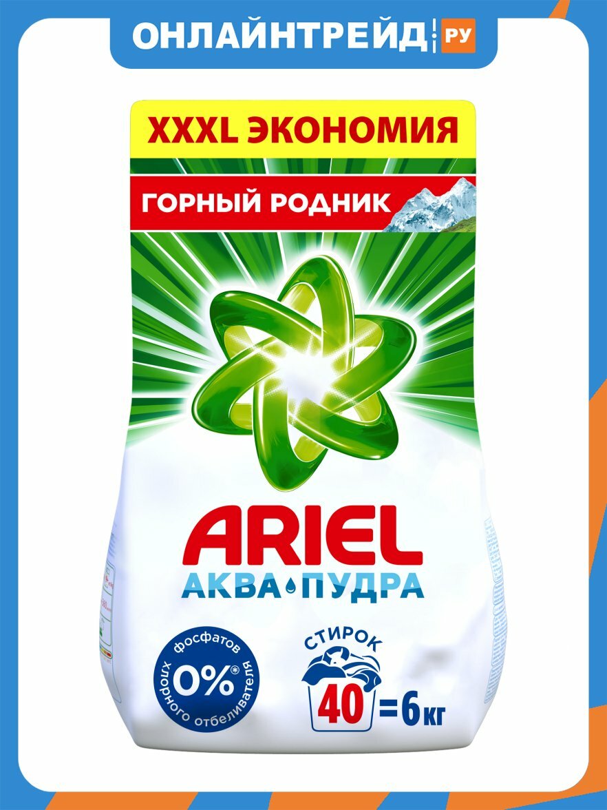 Стиральный порошок Ariel Горный родник, 6 кг
