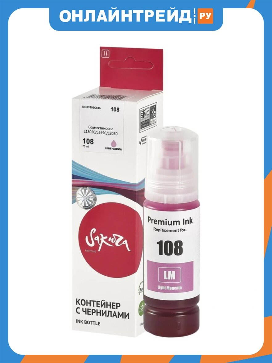 Контейнер с чернилами Sakura Printing Sakura C13T09C64A (108/008 LM) для Epson L18050/L6490/L8050, светло-пурпурный, 70 мл.