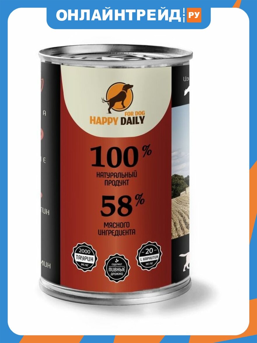 Корм влажный Happy Daily Holistic line для взрослых собак, с говядиной, кусочки в соусе, 970 г