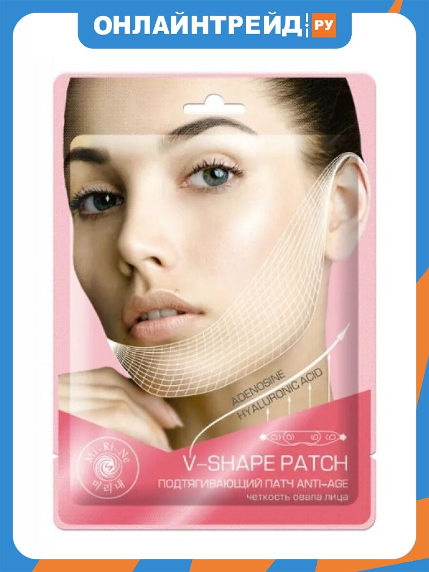 Подтягивающий патч для четкости овала лица Mi-ri-ne V-SHAPE PATCH ANTI-AGE, 8 г
