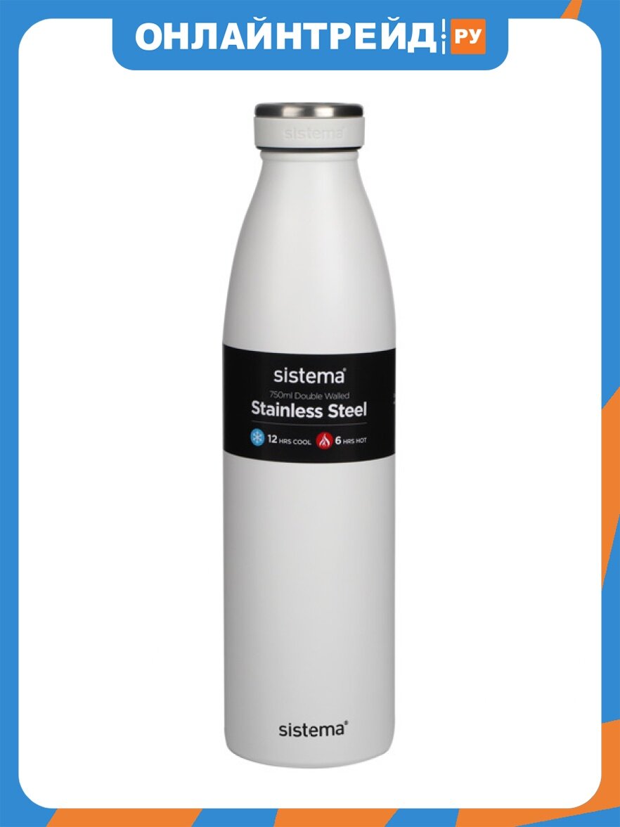 Бутылка Sistema 750мл, белый, 575