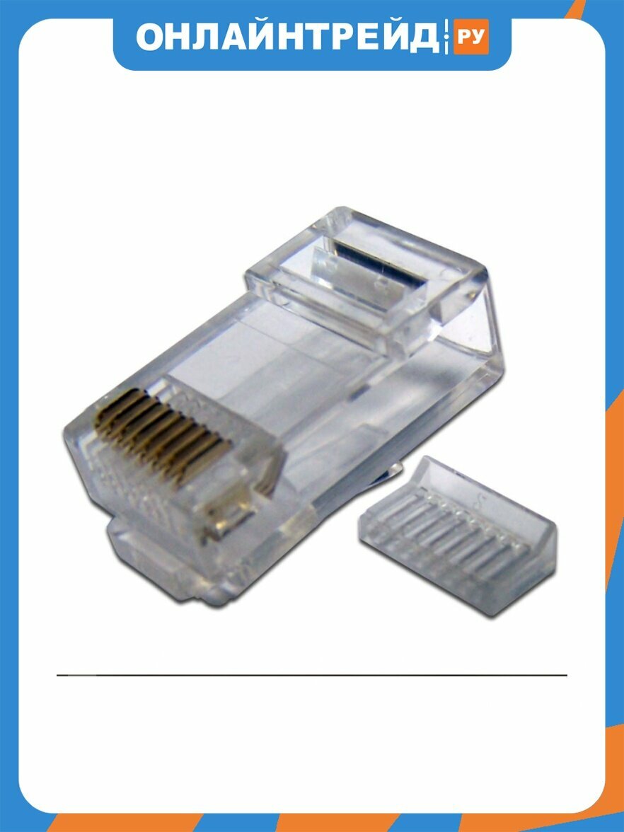 Коннектор Twt RJ45 UTP 8P8C, универсальный, со вставкой, cat.6, 100 шт. -PL45-8P8C-6V