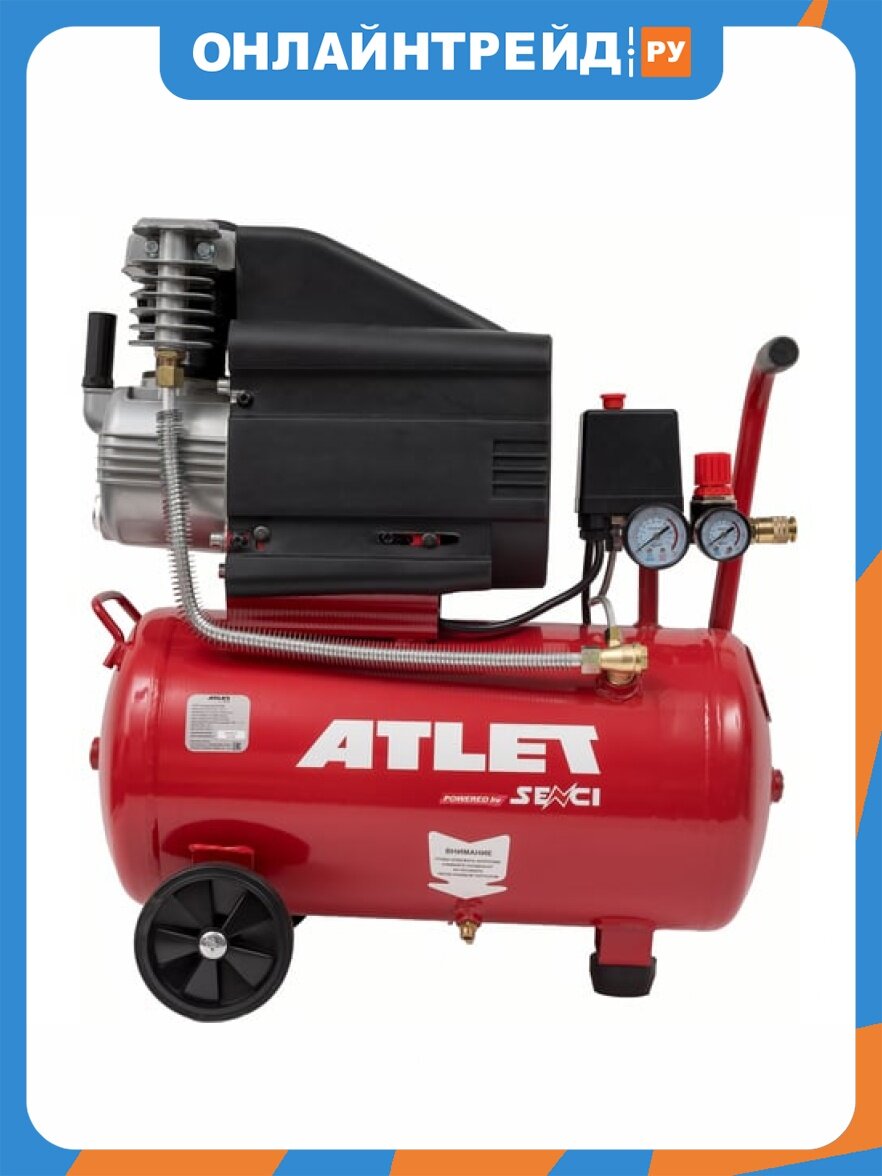 Компрессор поршневой масляный Atlet SC-D24L (24 л, 8 бар, 185 л/мин)